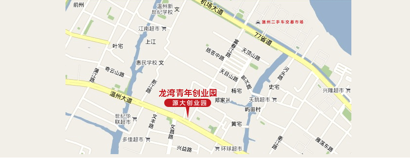 温州龙湾青年创业园，源大创业园__源大创业成就您创业梦想 ————温州源大创业服务有限公司
